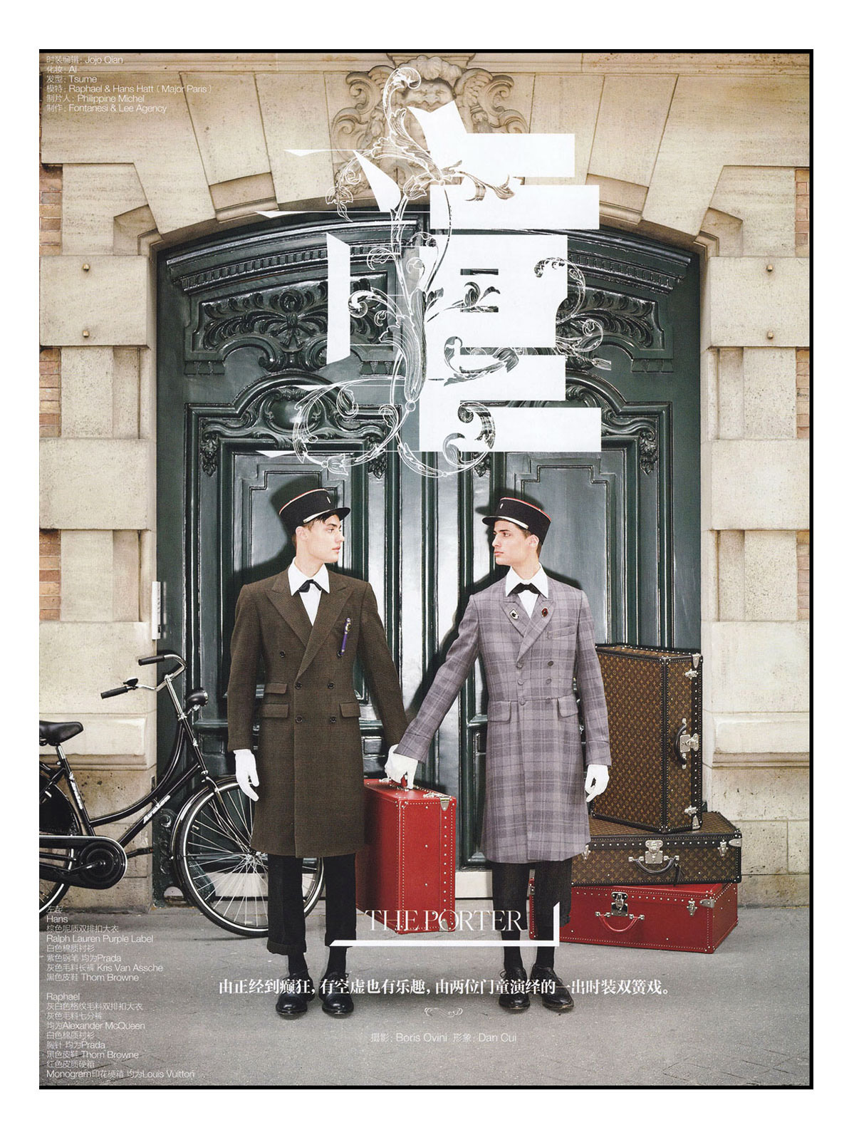Hans & Raphael Hatt are Porters for GQ Style China – The Fashionisto