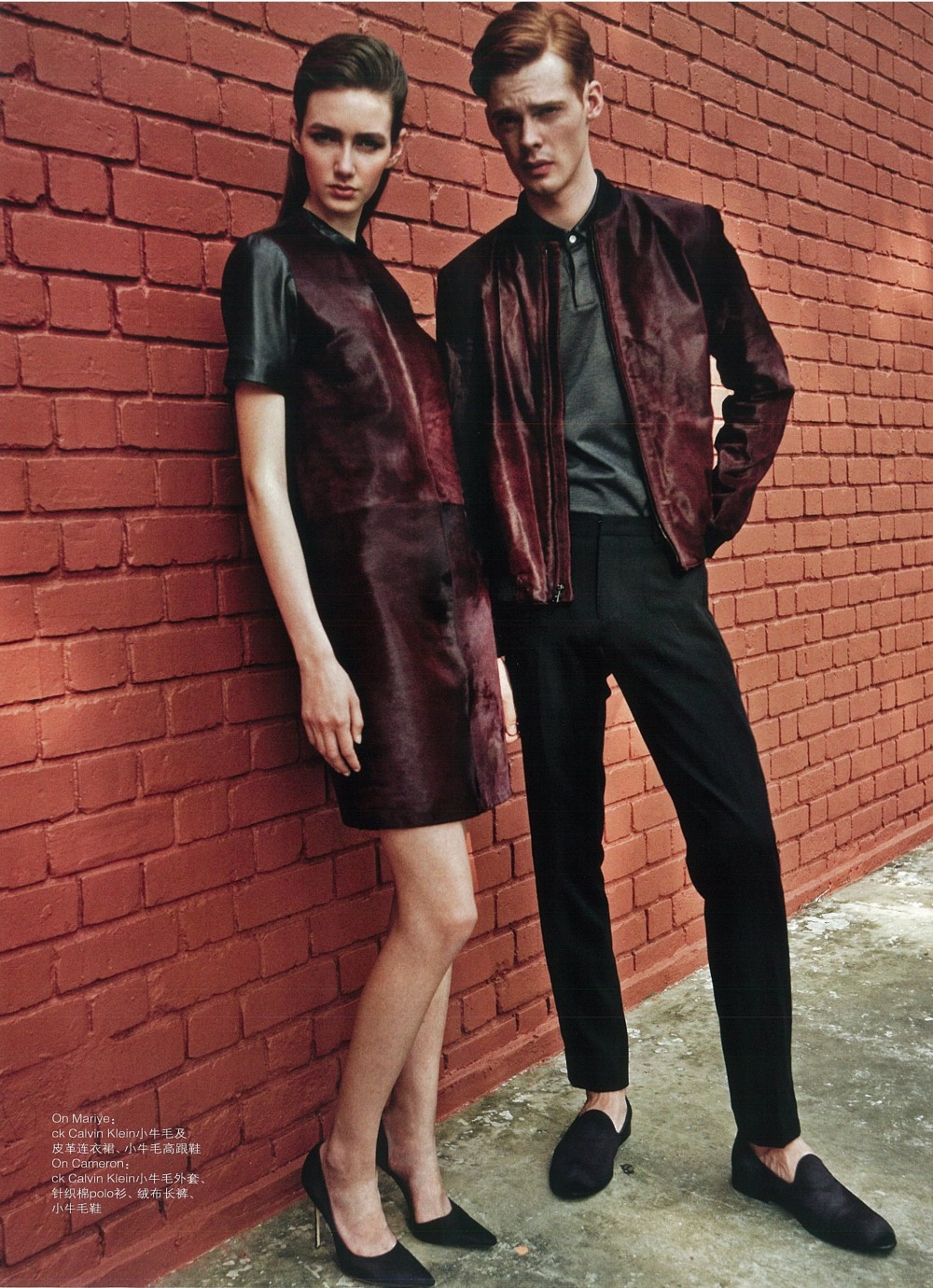 Cameron Gordon Dons Fall Styles for No You's August Issue – The Fashionisto