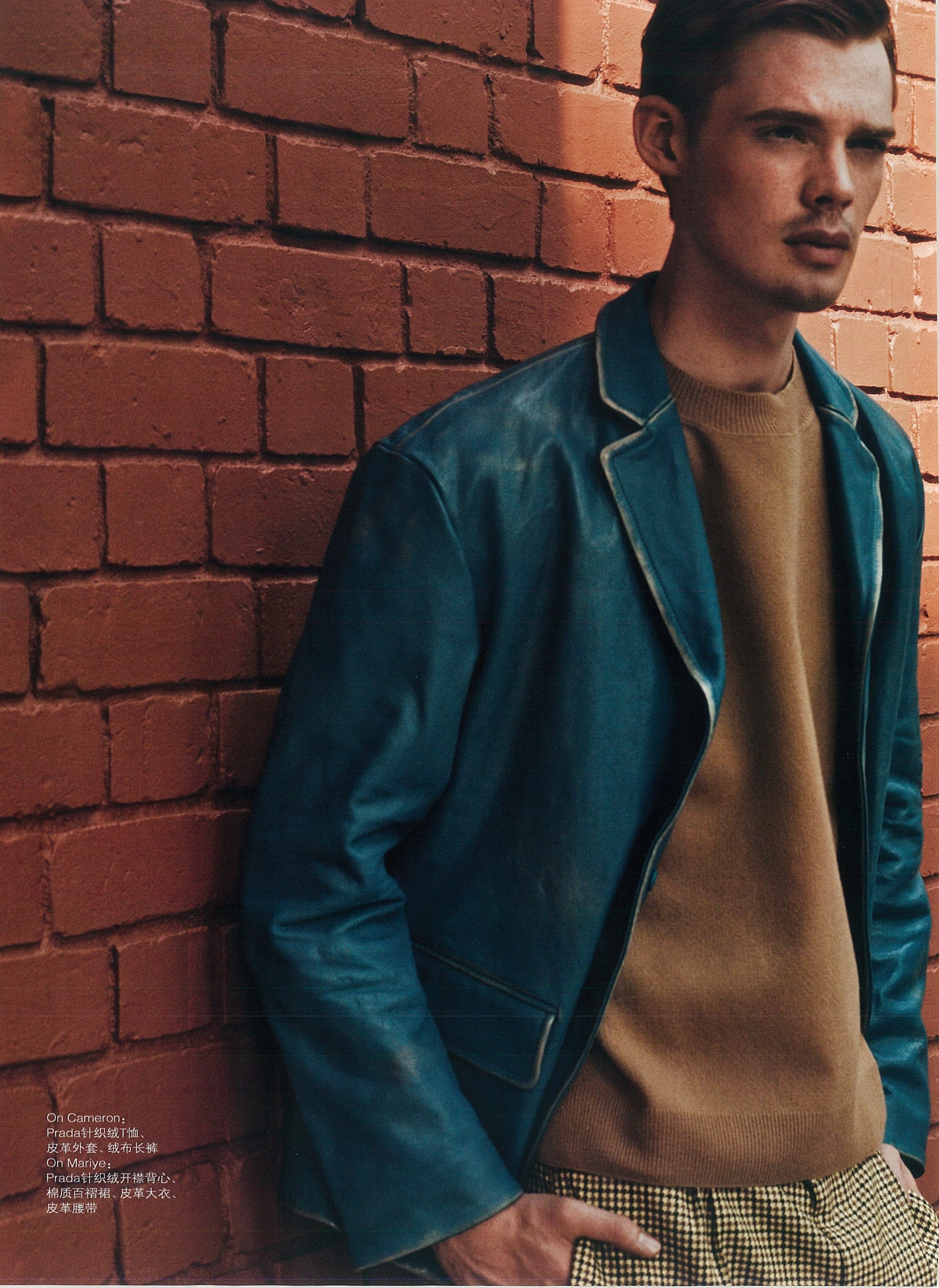 Cameron Gordon Dons Fall Styles for No You's August Issue – The Fashionisto