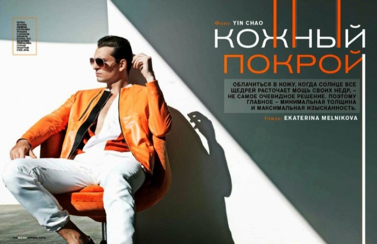 Leather in Fashion: Chris Folz for GQ Russia – The Fashionisto