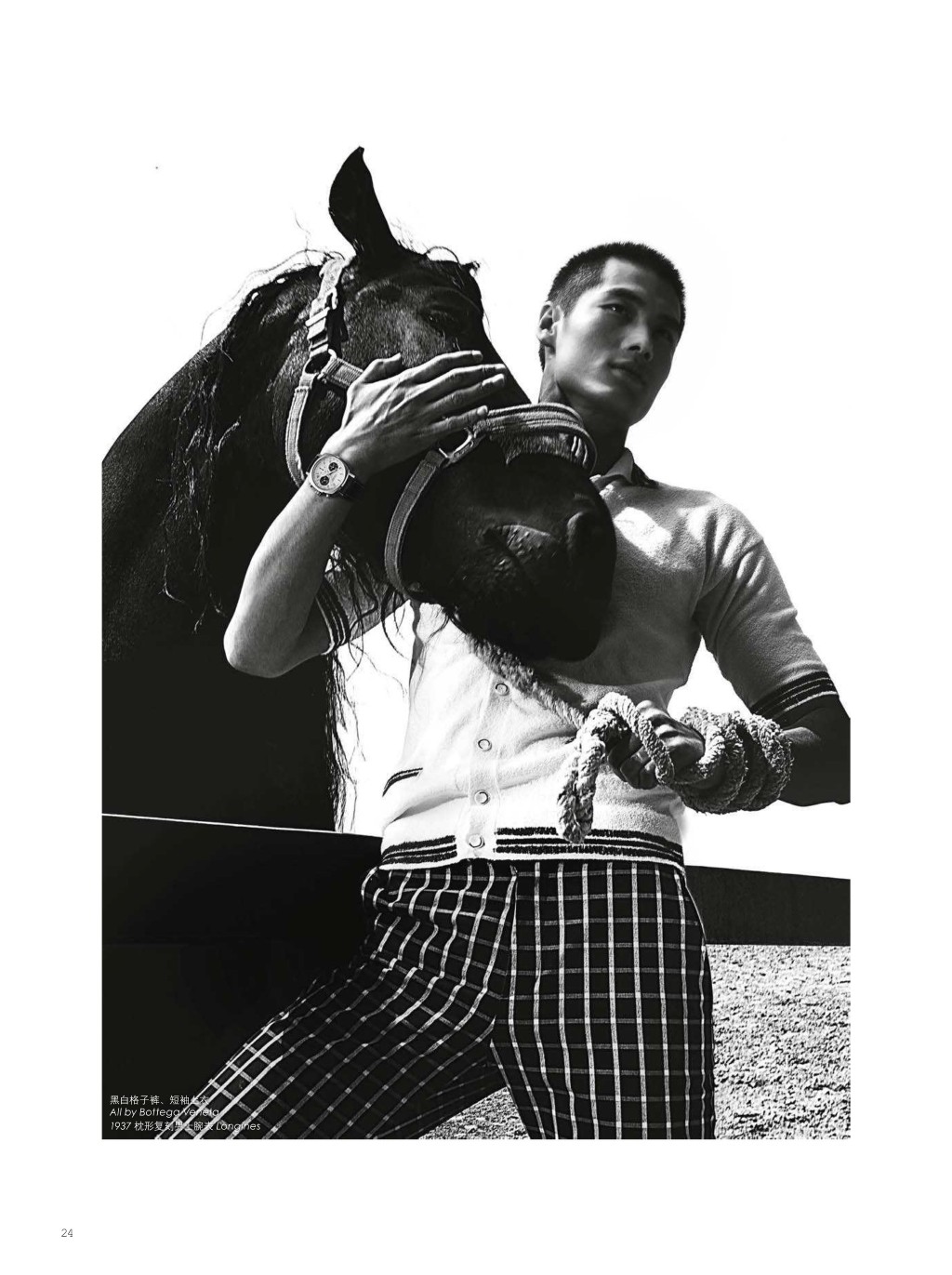 The Conquest of the Game: Hao Yun Xiang for Fashion Weekly – The ...