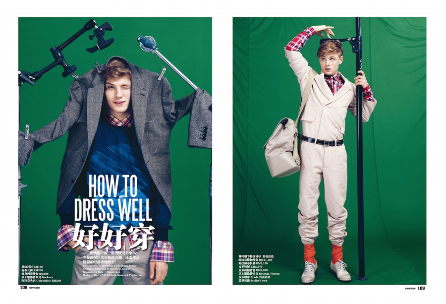 Harry Bullen Plays on Set for Cheeky New Icon Shoot – The Fashionisto