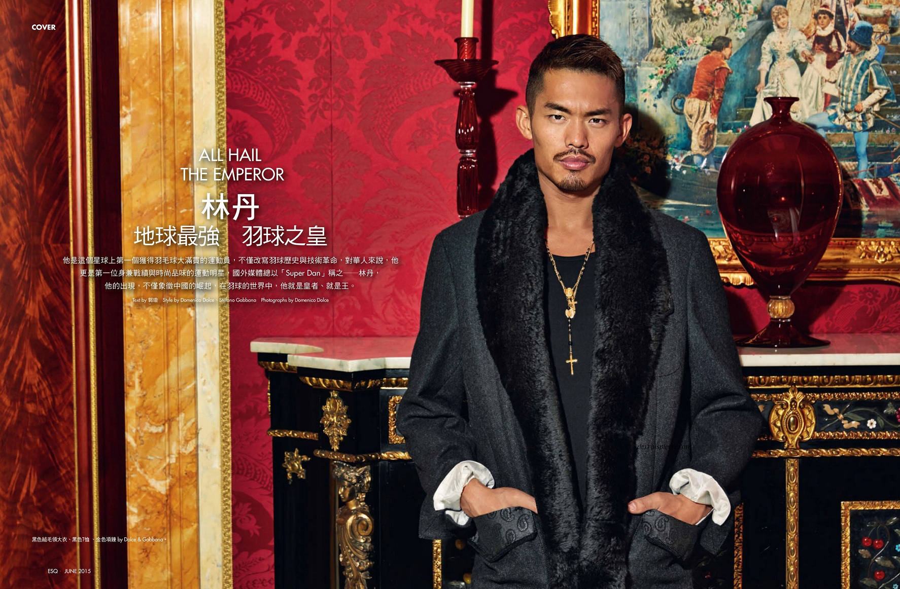 Lin Dan Dons Dolce & Gabbana for Esquire Taiwan June 2015 Cover Shoot ...
