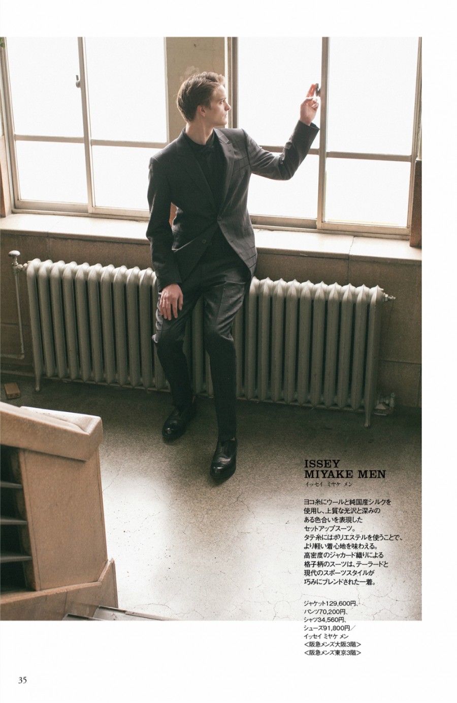 Robert Laby Models Fall 2015 Designer Looks for Hankyu – The Fashionisto