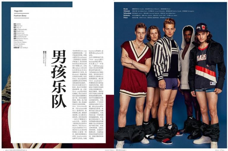 FHM Collections China Delivers Boy Band Nostalgia – The Fashionisto