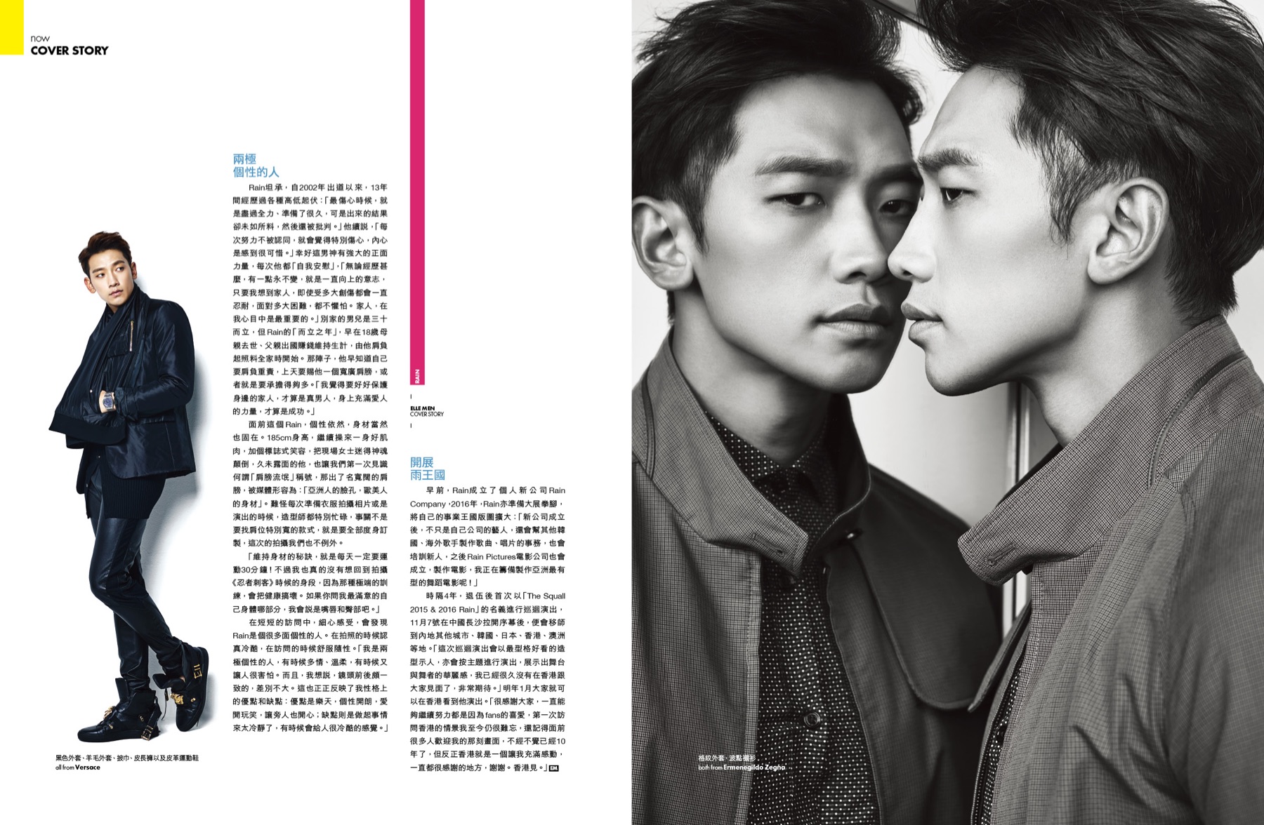 Rain 2015 Photo Shoot Elle Men Hong Kong