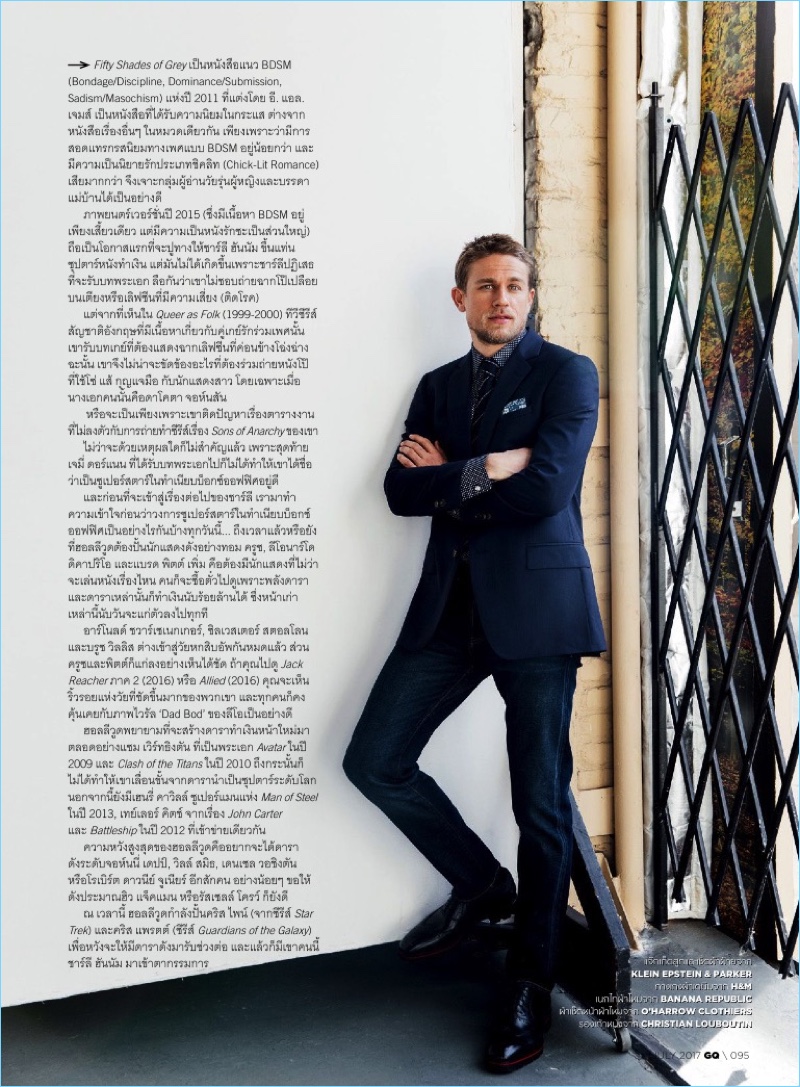 Charlie Hunnam Covers GQ Thailand & IO Donna – The Fashionisto