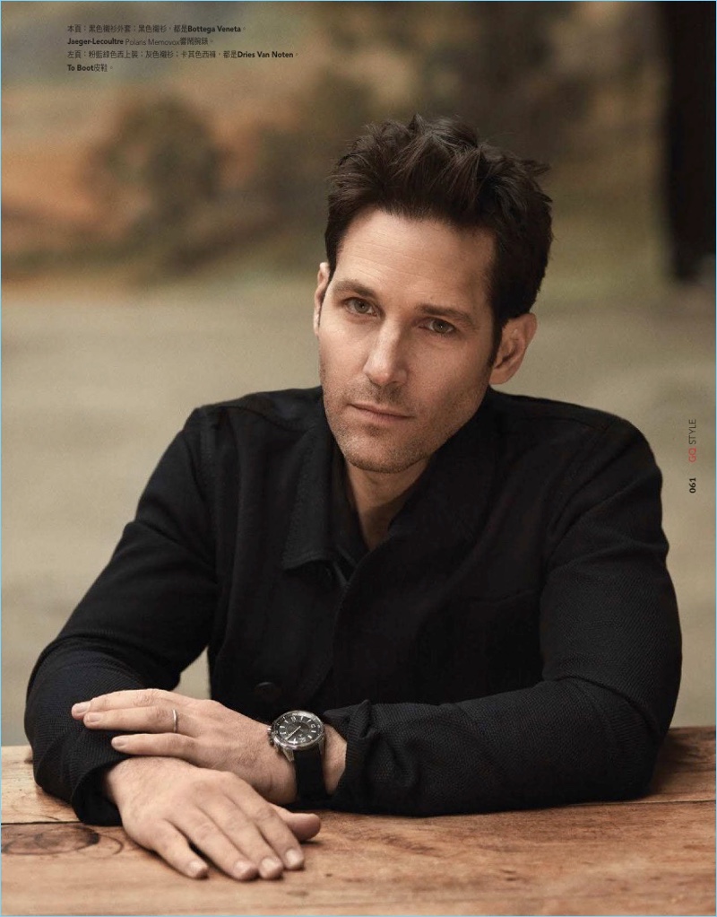 Paul Rudd | GQ Style Taiwan | 2018 | Cover | Photo Shoot