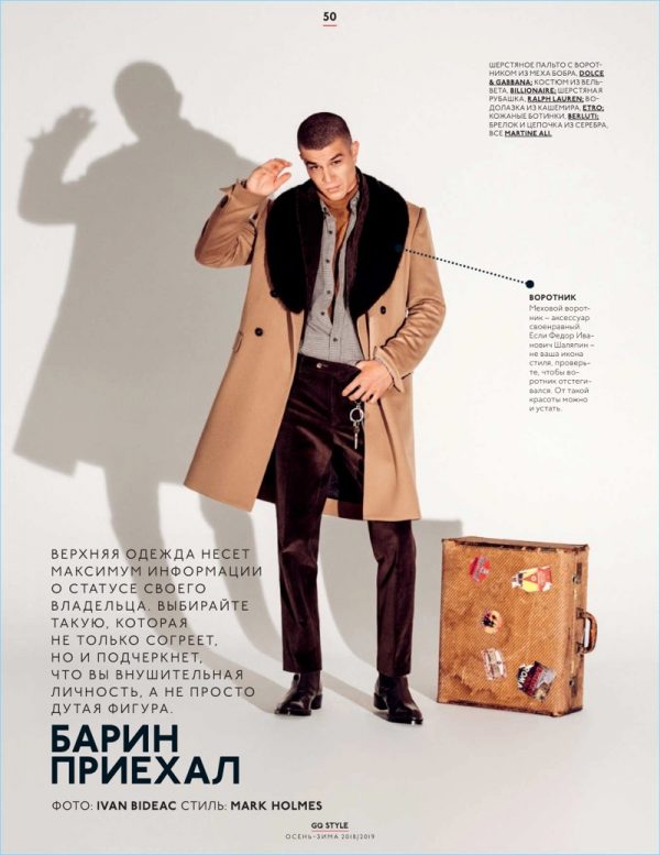 GQ Style Russia Fall 2018 Collections Editorial