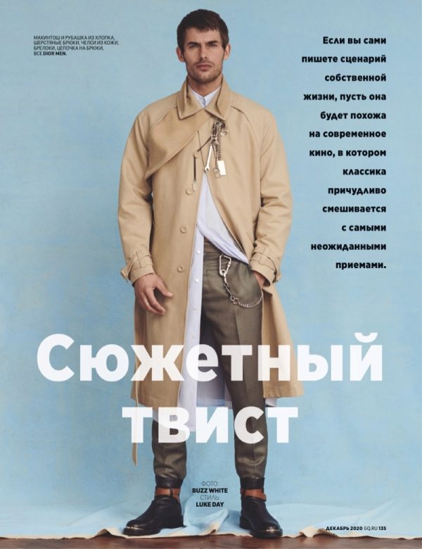 GQ Russia 2020 Fashion Editorial